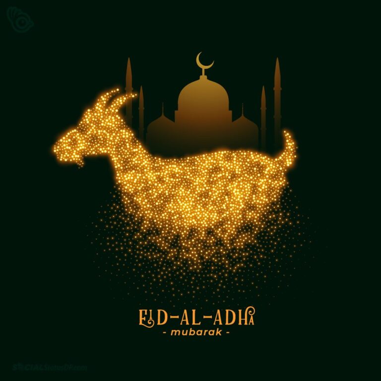 Eid Mubarak 2026 Status | Eid Mubarak WhatsApp and Facebook Status 2026