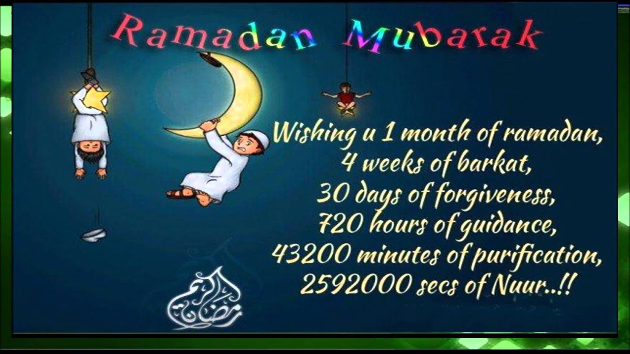 Ramadan SMS for Texting Message to Your Friends (Ramzan greetings MSG) 2026
