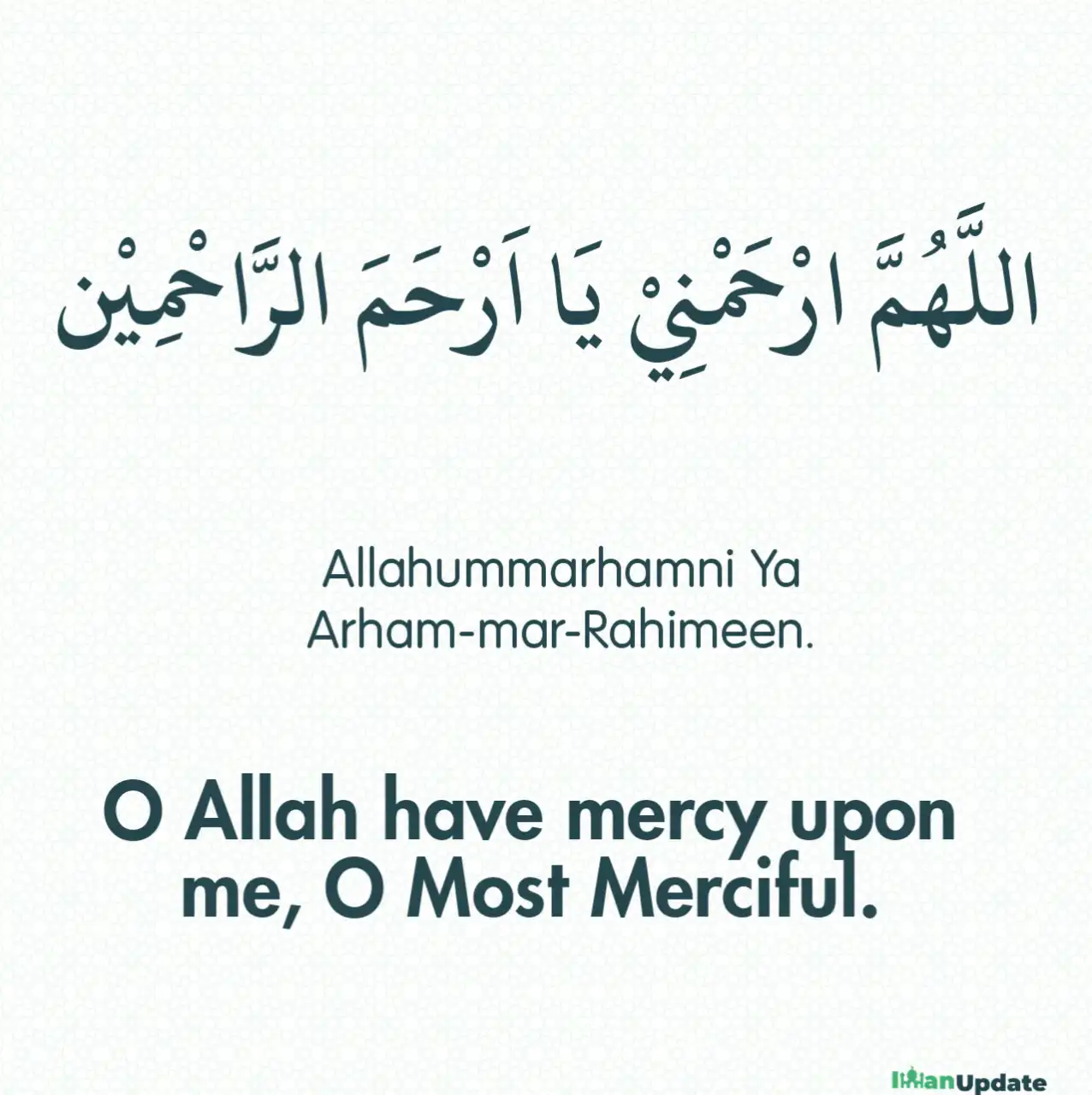 Allahumma arhamni ya arham-mar-rahimeen meaning in english 2025